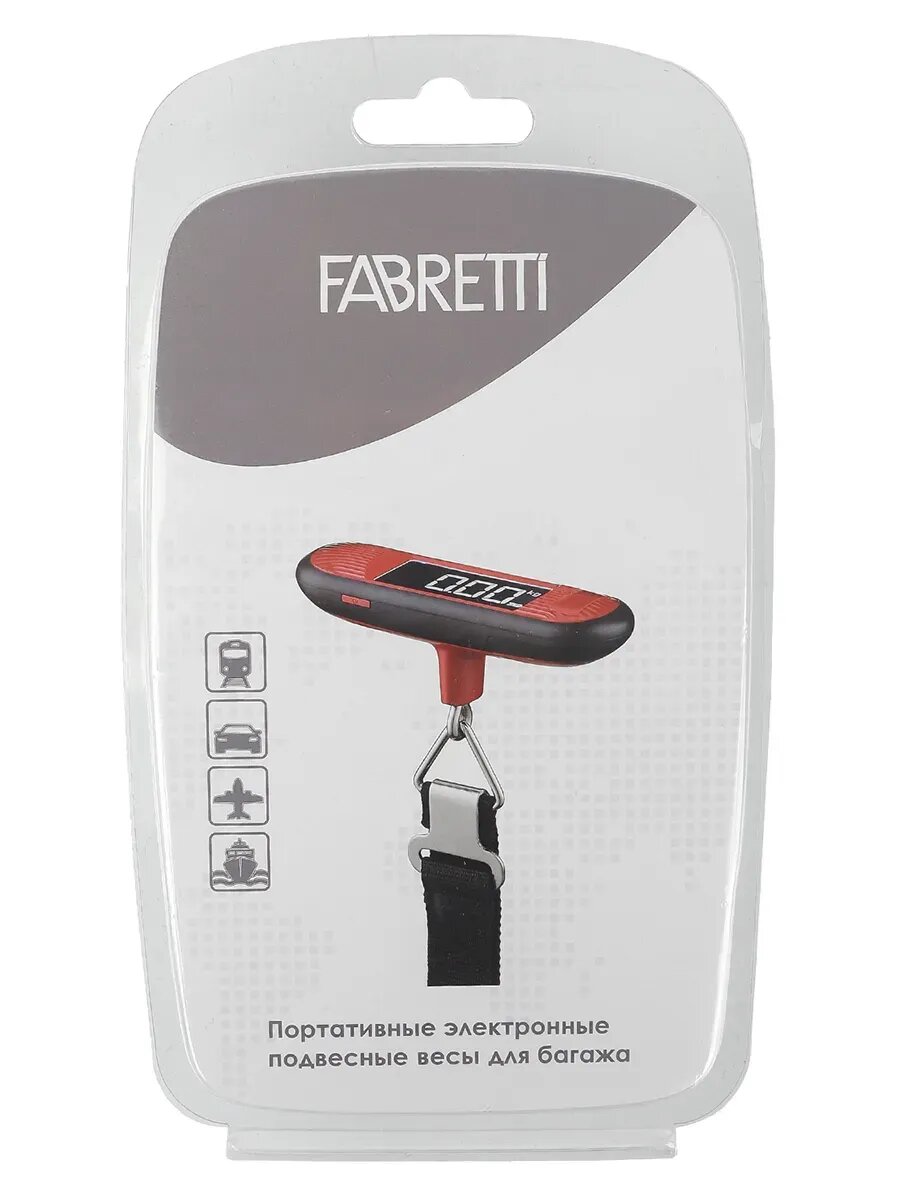 Весы для багажа электронные