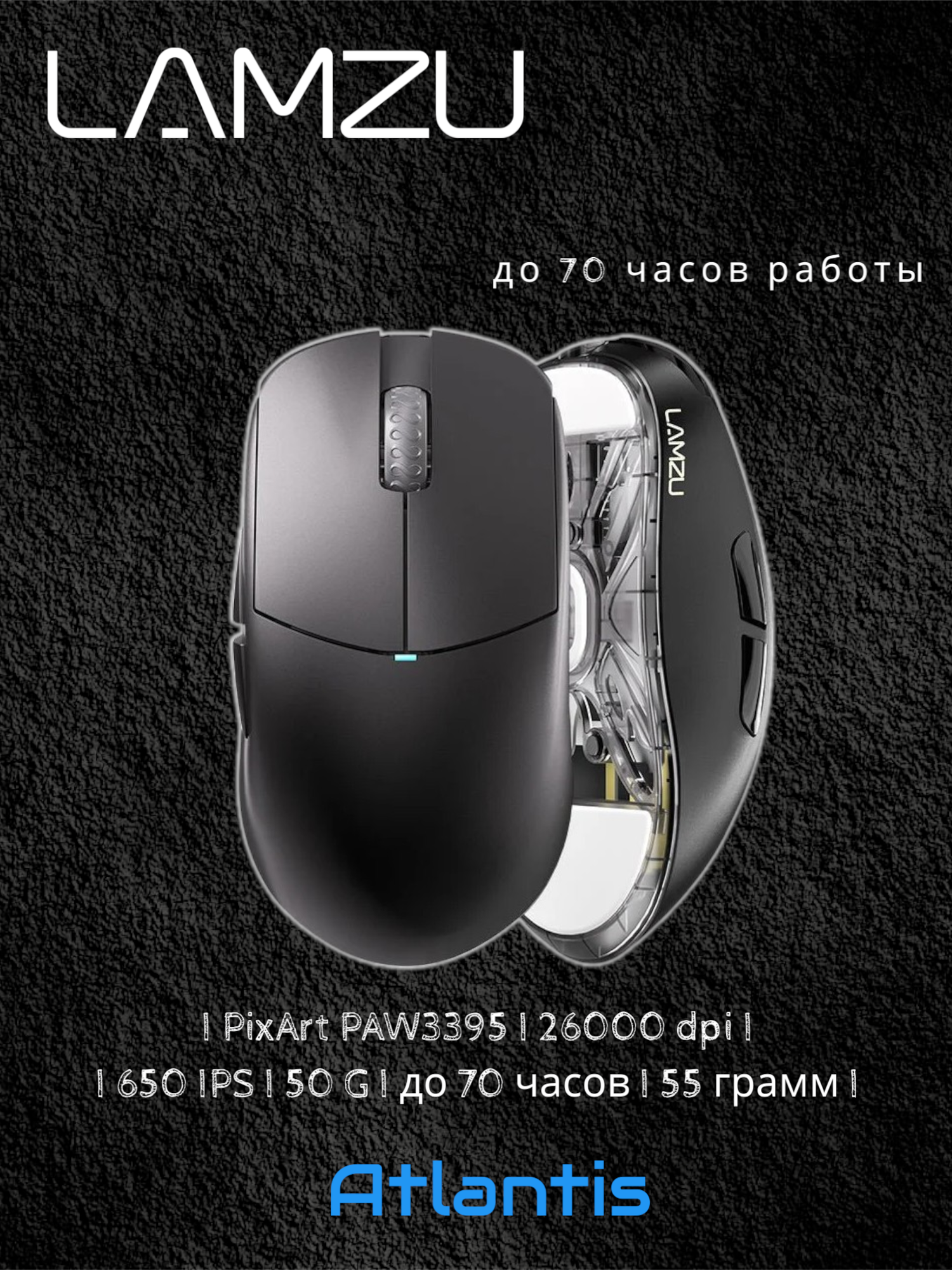 Мышь беспроводная/проводная LAMZU Atlantis V2 PRO Nordic MCU 1K (26000dpi) (Черный)