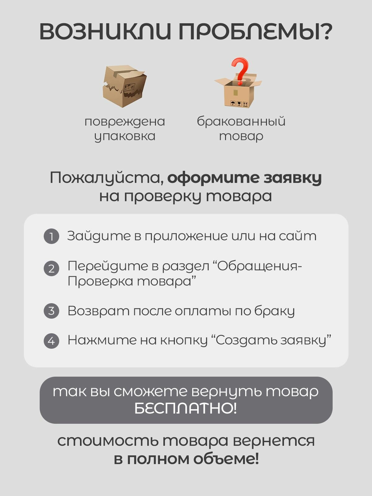 Сухоцветы — фото 1