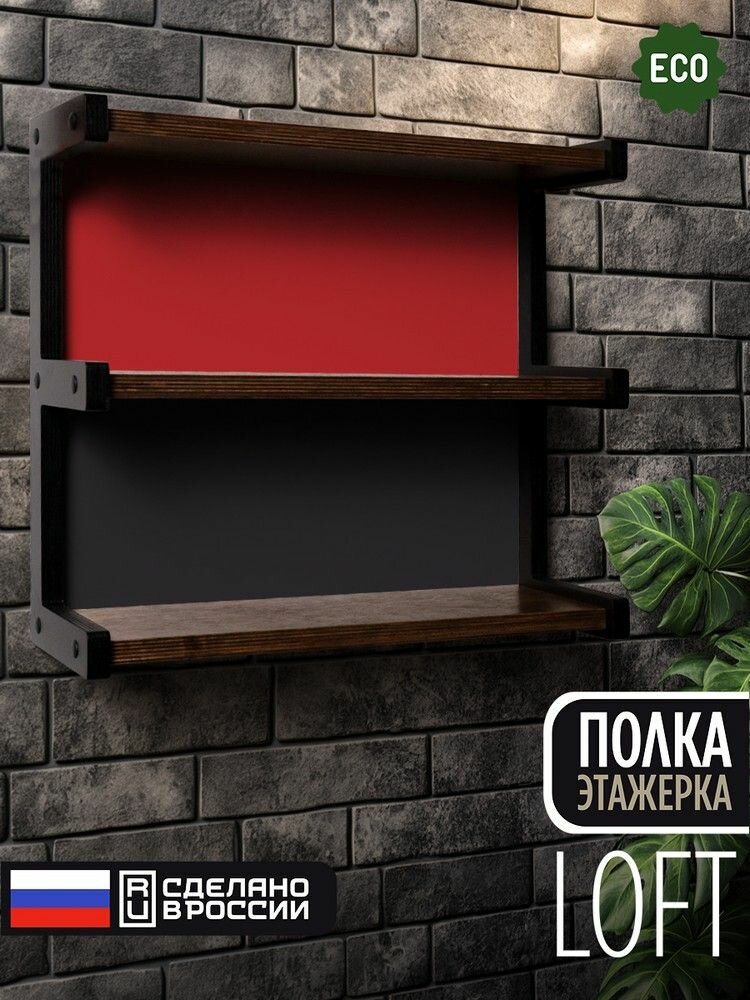 Полка настенная, навесная с принтом "Эстетика Однотон (Интерьер, лофт, цвет пантон, пинтерест) - 62505162"