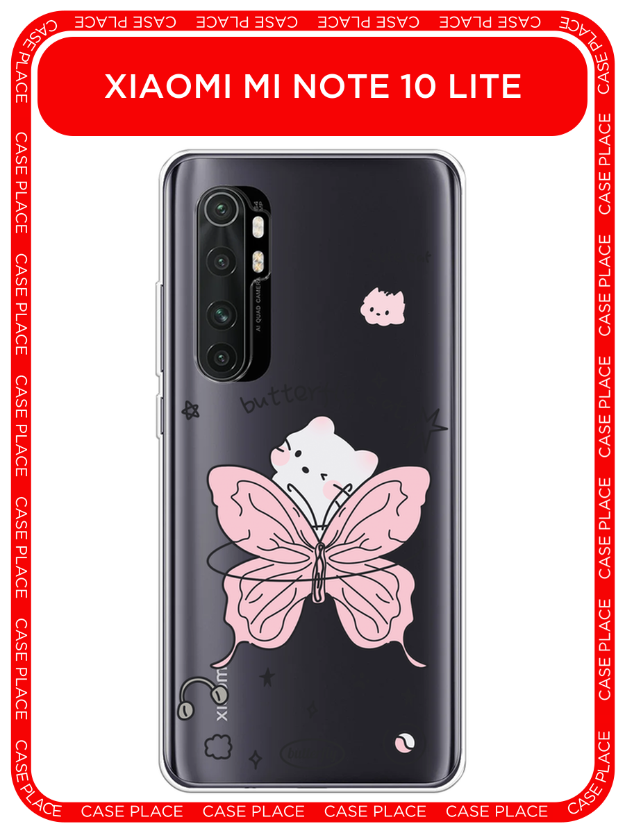 Чехол на Xiaomi Mi Note 10 lite / Сяоми Ми Нот 10 лайт с принтом Котик-бабочка, прозрачный