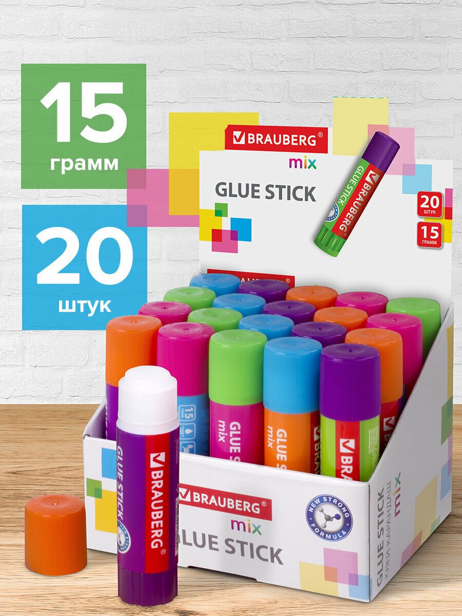 Клей-карандаш BRAUBERG MIX, 15 г, комплект 20 штук, 880114