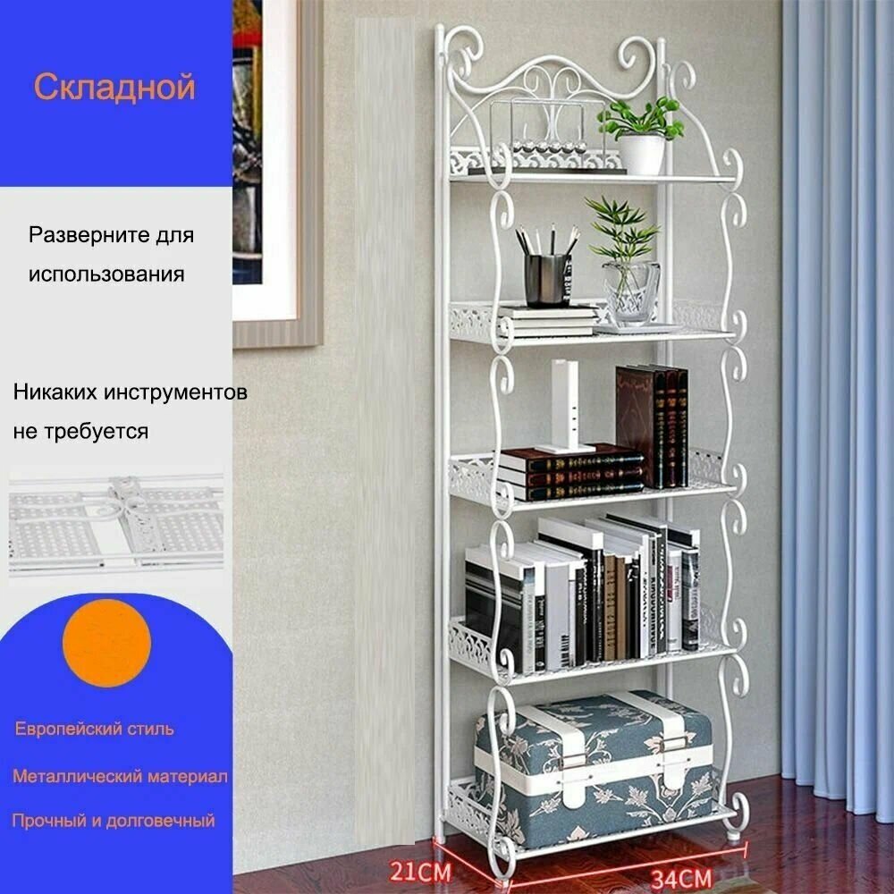 Этажерка "Икея", многоярусная, кованое железо, белая, 35х21х65 см