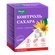 Контроль сахара N120 табл массой 0,52Г