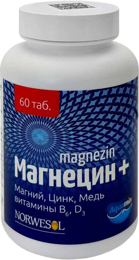 Магнецин плюс