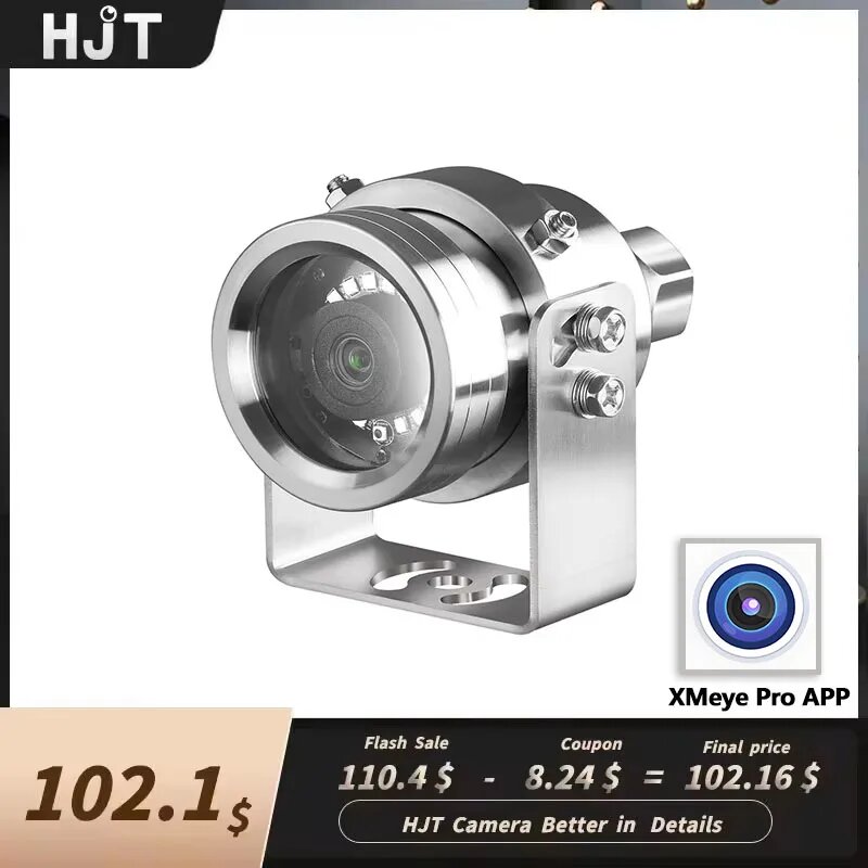 HJT Взрывозащищенная IP-камера 5МП POE нержавеющая сталь 304