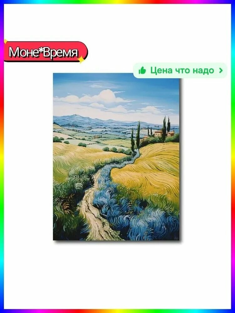 Песок для рисования-материалы для уникального искусства-3, 5 см