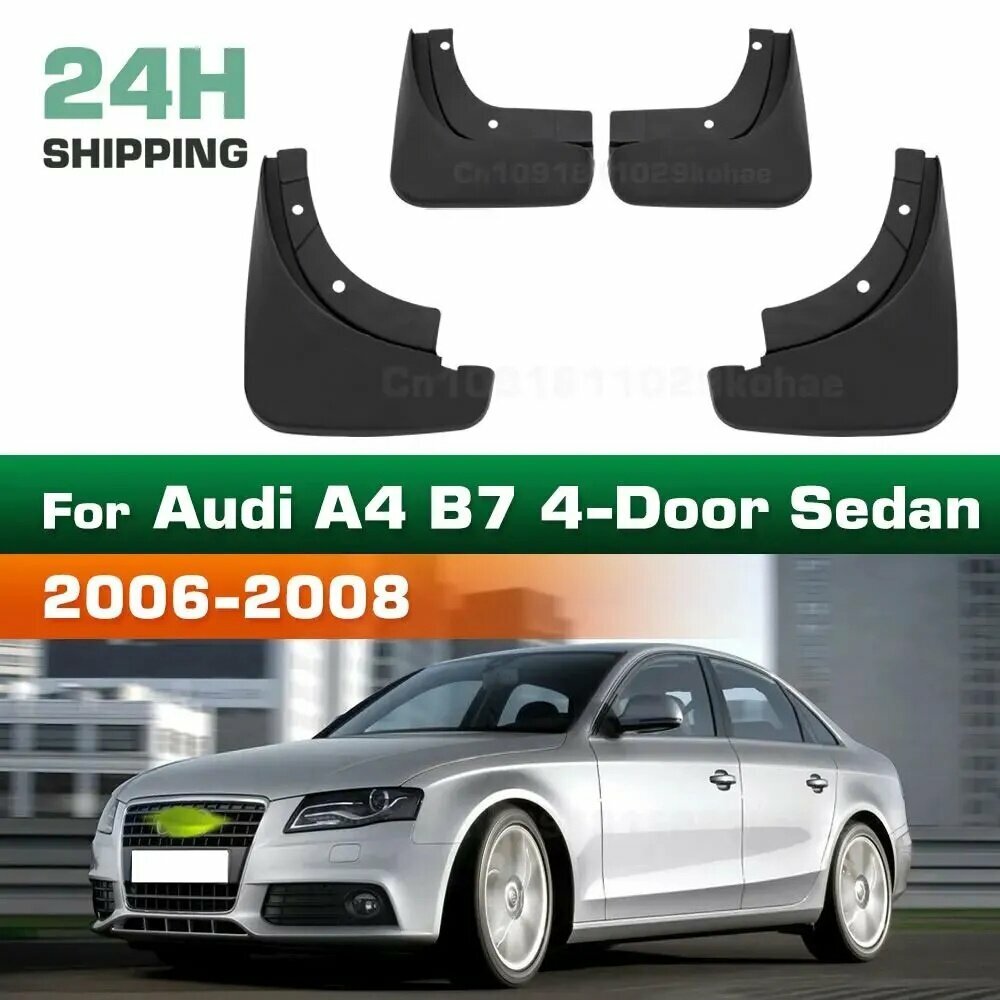 Крыло для автомобиля, арт. Audi A4 B7 2006 2007 2008 Брызговики передние и задние крылья автомобильные аксессуары