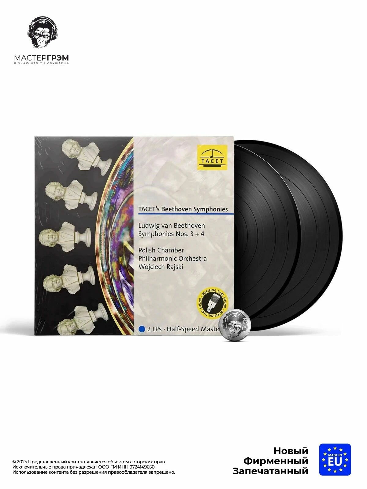 Фирменная виниловая пластинка Wojciech Rajski - Beethoven: Symphonies Nos.3 & 4 (Analogue) (2LP) 2017 Tacet 180 Gram