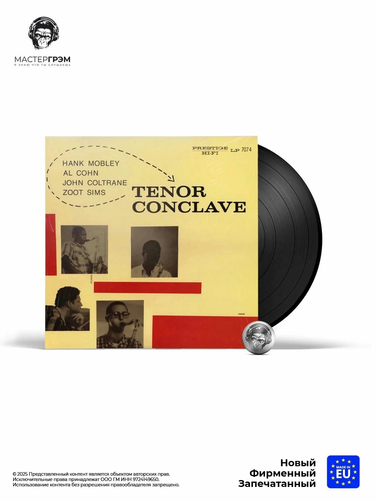 Фирменная виниловая пластинка The Prestige All Stars - Tenor Conclave (Analogue) (LP) 2013, Analogue Productions