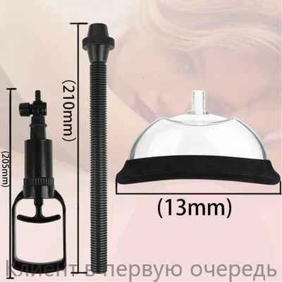 Вакуумная помпа