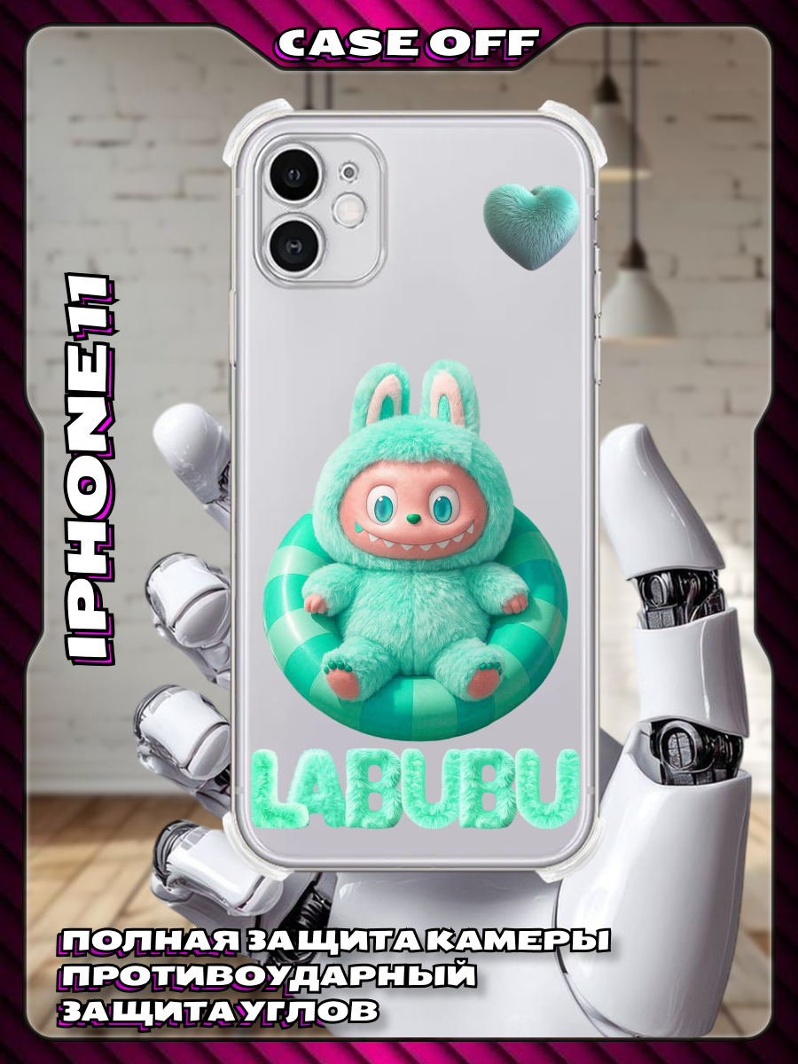 Чехол ZiART (Labubu 4 / Лабубу 4) на iPhone 11 силиконовый, с защитой камеры и бампером, прозрачный