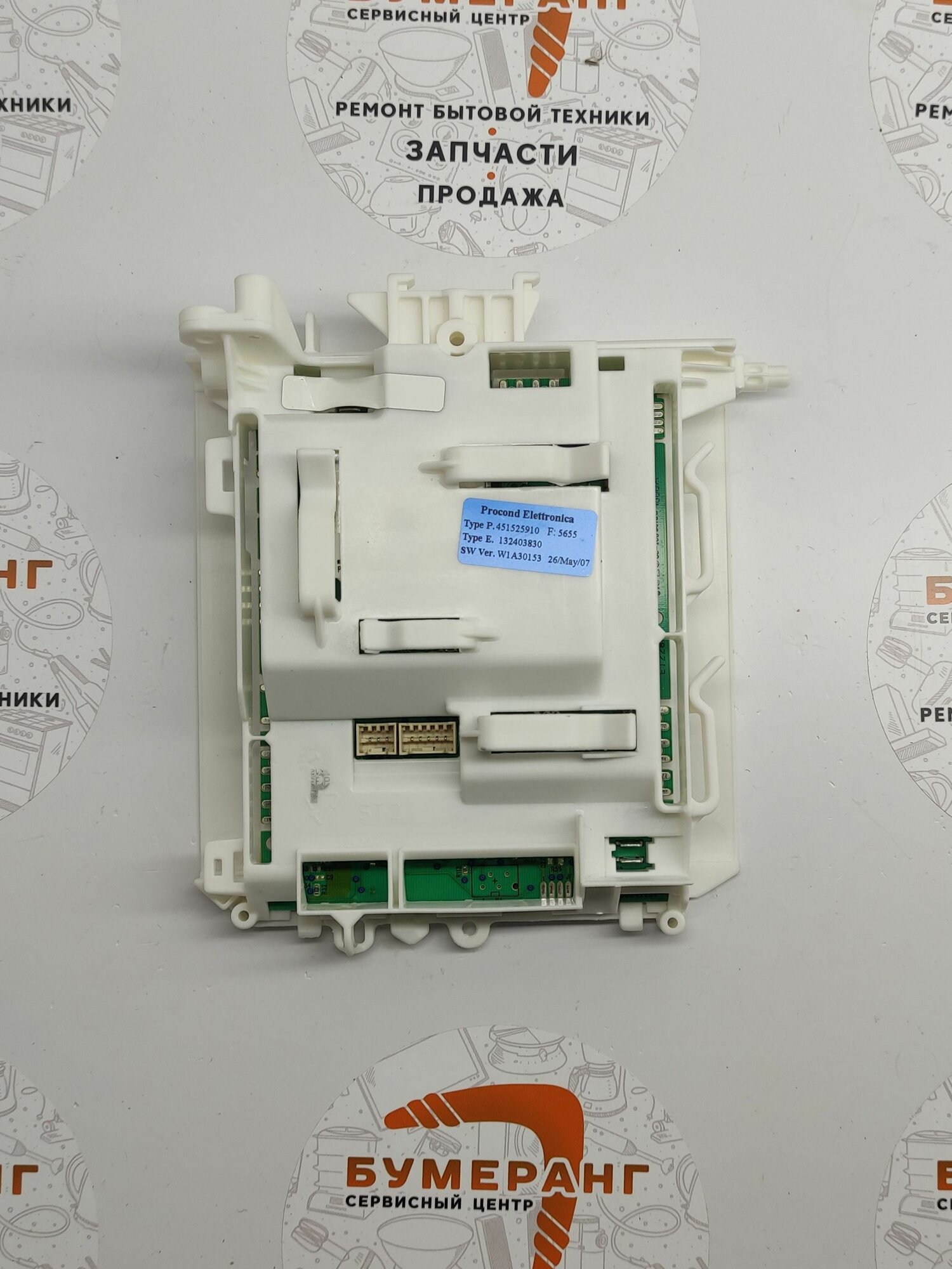 Модуль (плата) управления для стиральной машины Aeg/Electrolux/Zanussi 132403830. Товар уцененный