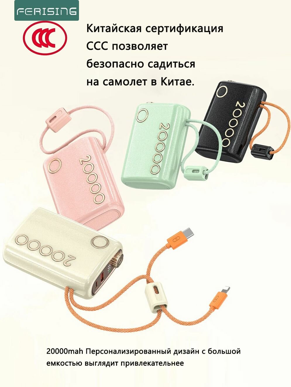 (Зелёный) ( Китайская сертификация CCC ) Повер банк 20000mAh с кабелем, 66W быстрая зарядка PD QC 4.0, сертификат EAC, мощный внешний аккумулятор с ремешком для iPhone Samsung