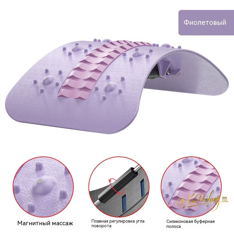 Устройство для успокоения поясничного отдела позвоночника, массажер для спины и поясницы