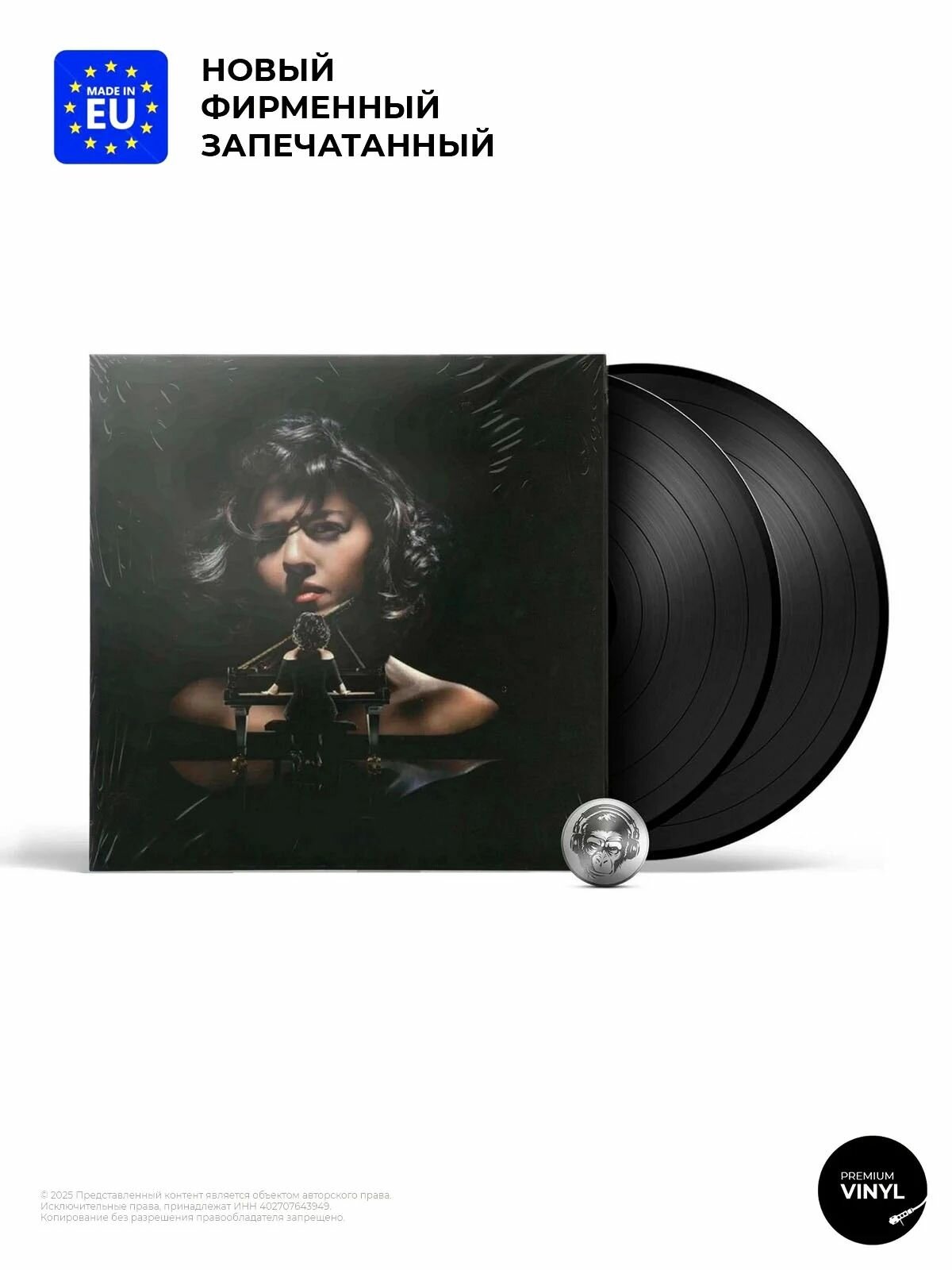 Виниловая пластинка Khatia Buniatishvili - Kaleidoscope (2LP) 2021