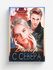Ветер с севера