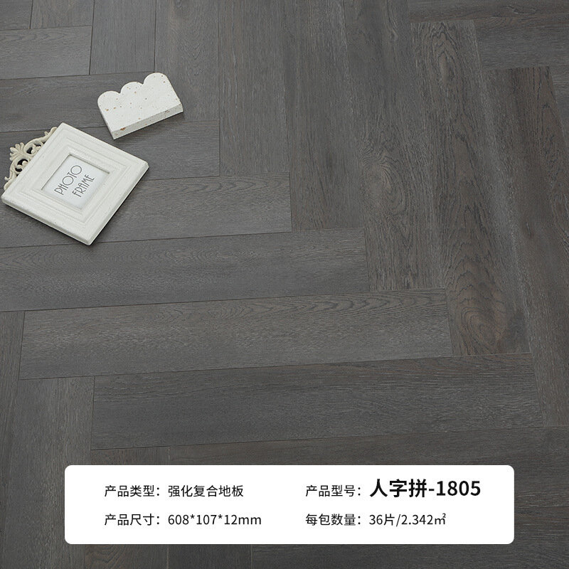 12 мм инженерная деревянная напольная плитка, художественный елочный узор, серо-желтый дуб, натуральный цвет, кремовый стиль, экологичная система замкового соединения