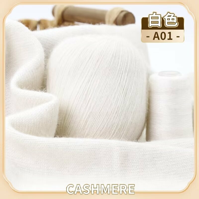 Ручная вязка из кашемировой пряжи, богатая и нежная, с ощущением флиса, теплая и комфортная, подходит для рукоделия, средней толщины, клубок пряжи