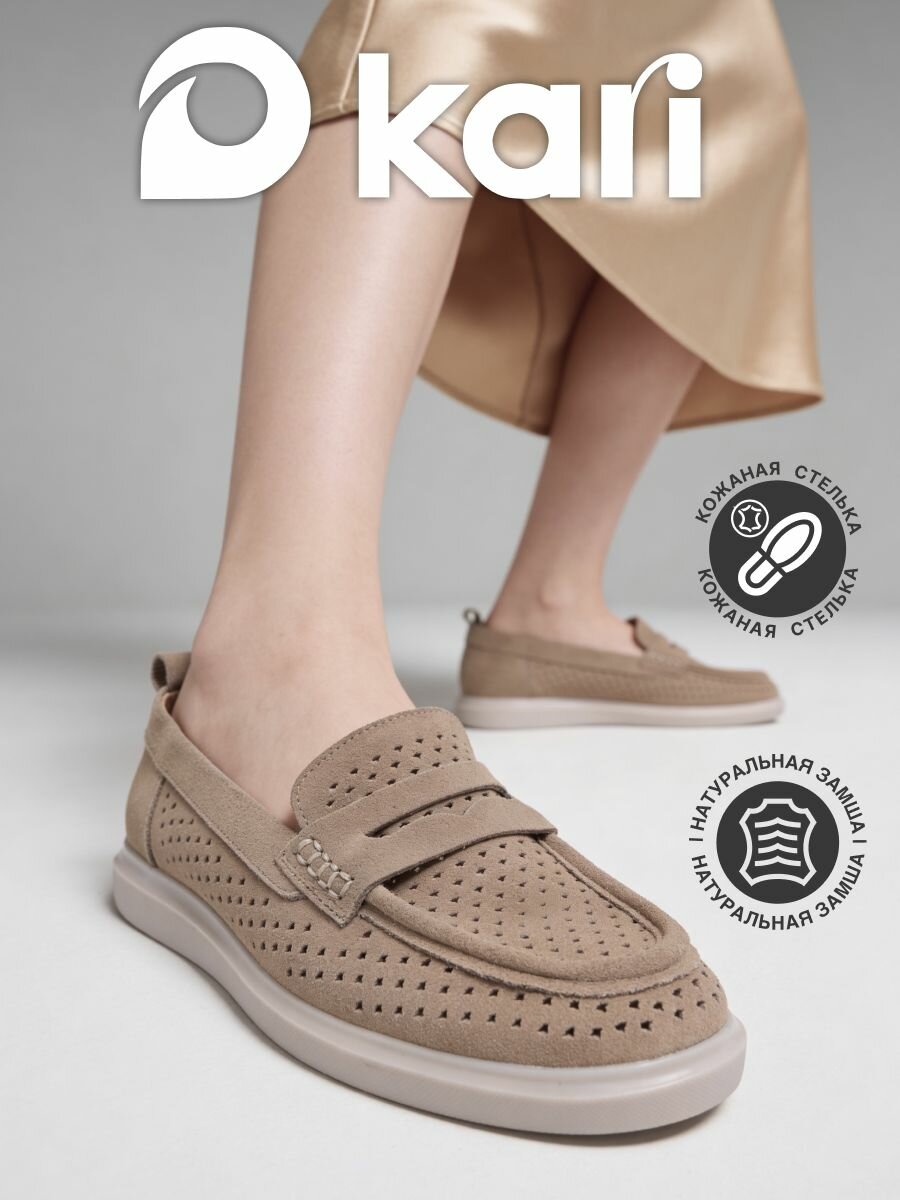 Лоферы Весна-лето 2026