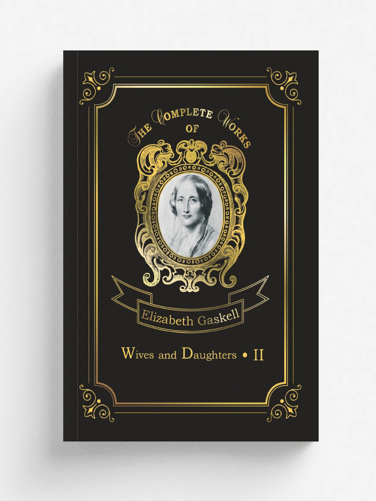 Wives and Daughters II/Жены и дочери 2