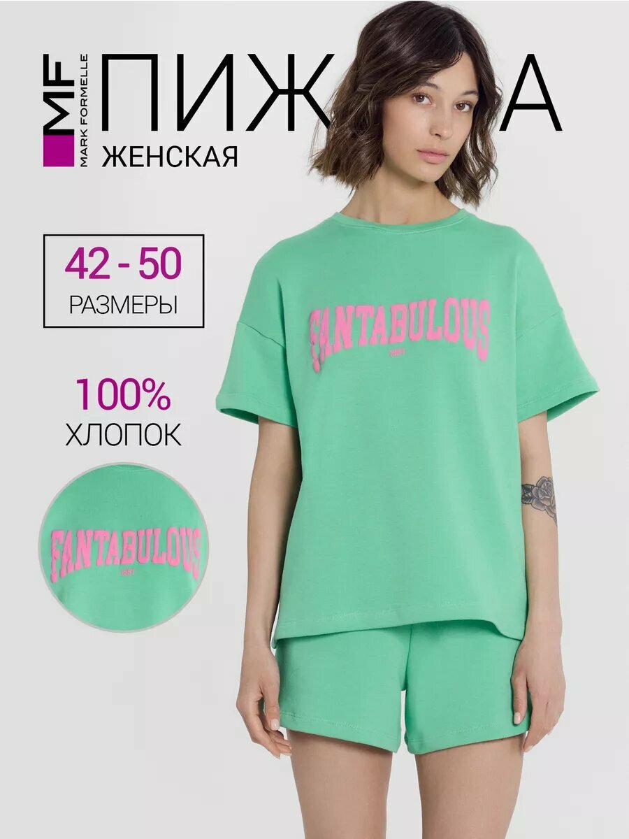 Пижама Одежда для дома