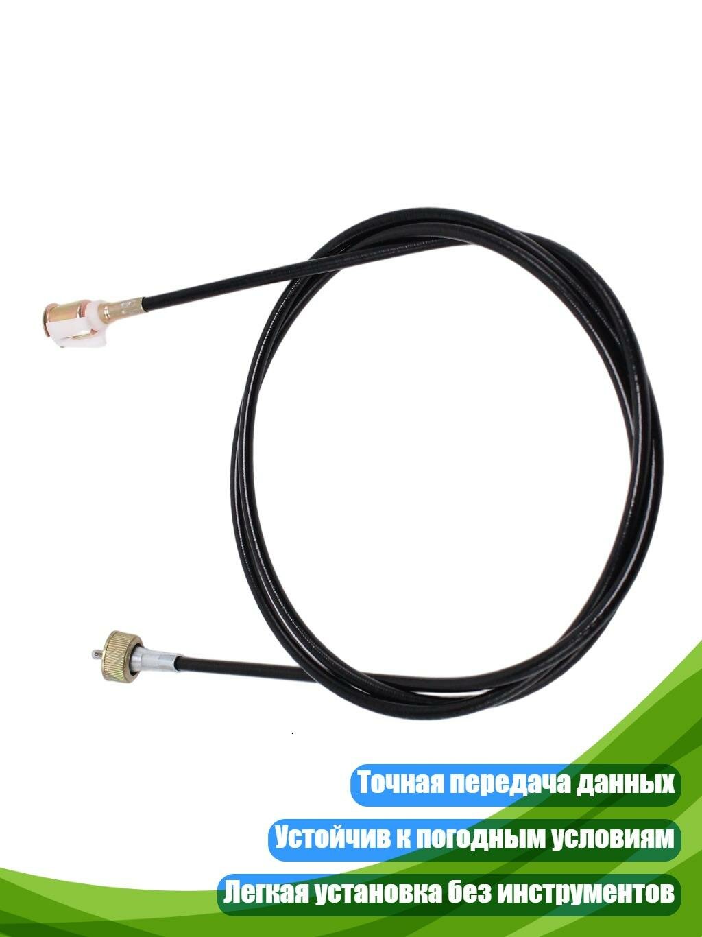 Прочный водонепроницаемый медный трос спидометра