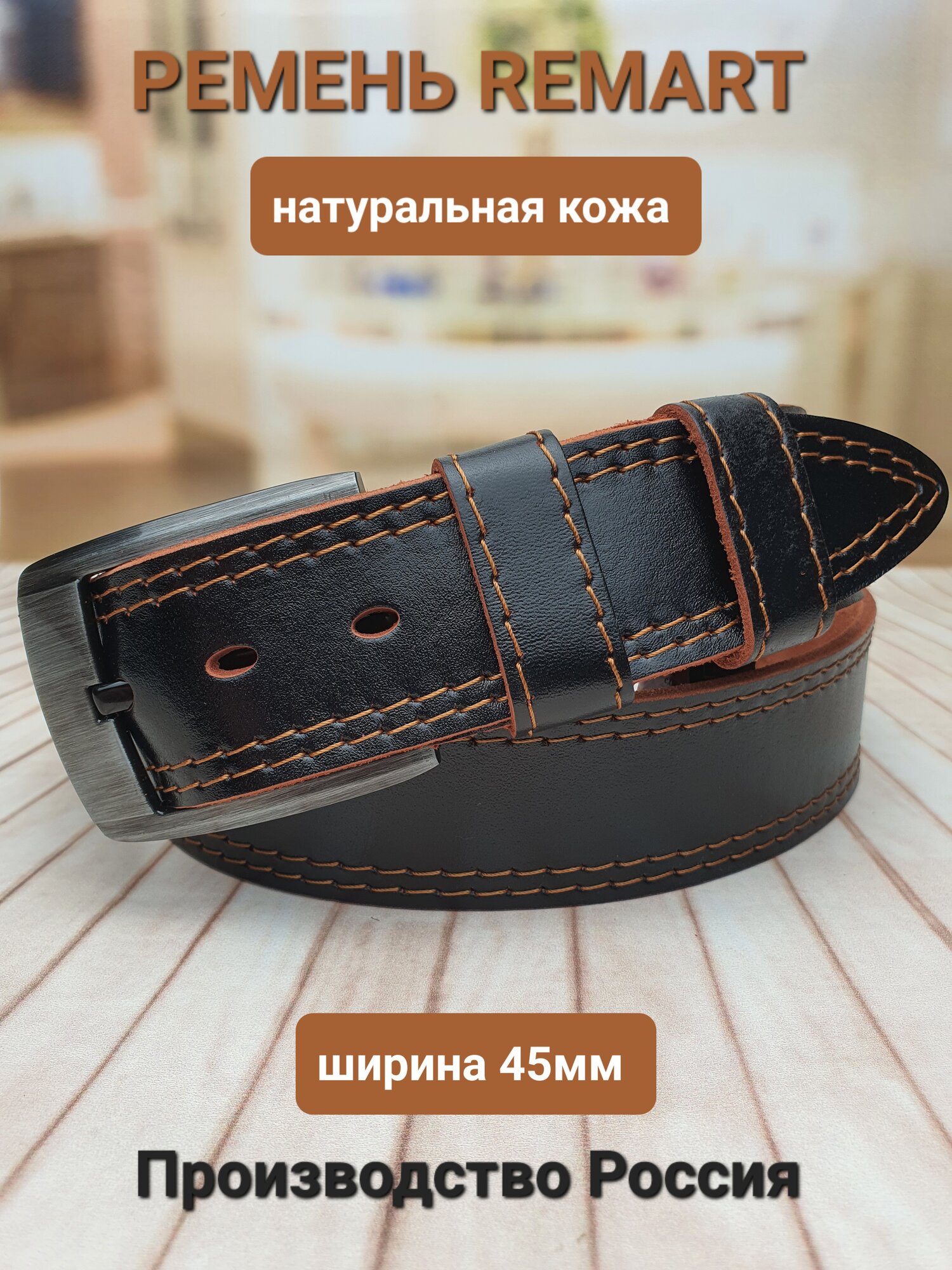 Ремень для мужчин и женщин