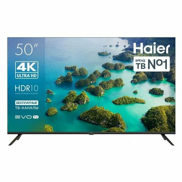 Телевизор Haier 50 LED S2