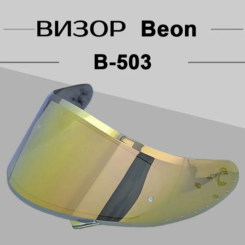 BEON Запчасти для мотошлема, цвет: золотой
