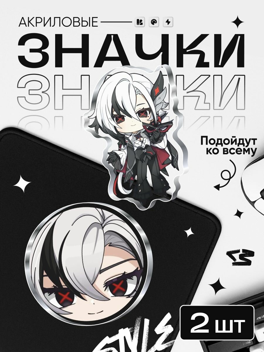 Значок