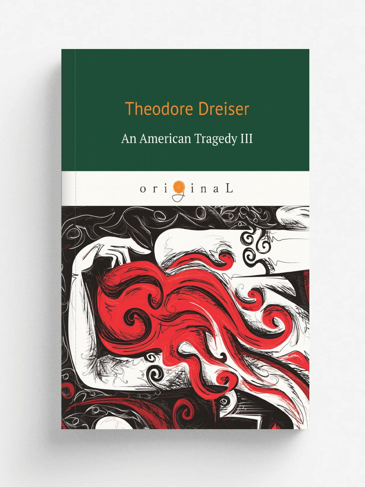 An American Tragedy III. Американская трагедия 3: на англ. яз.