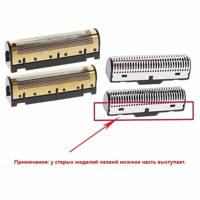 Бритва Kemei-2026/2027/2028, головка/сетка