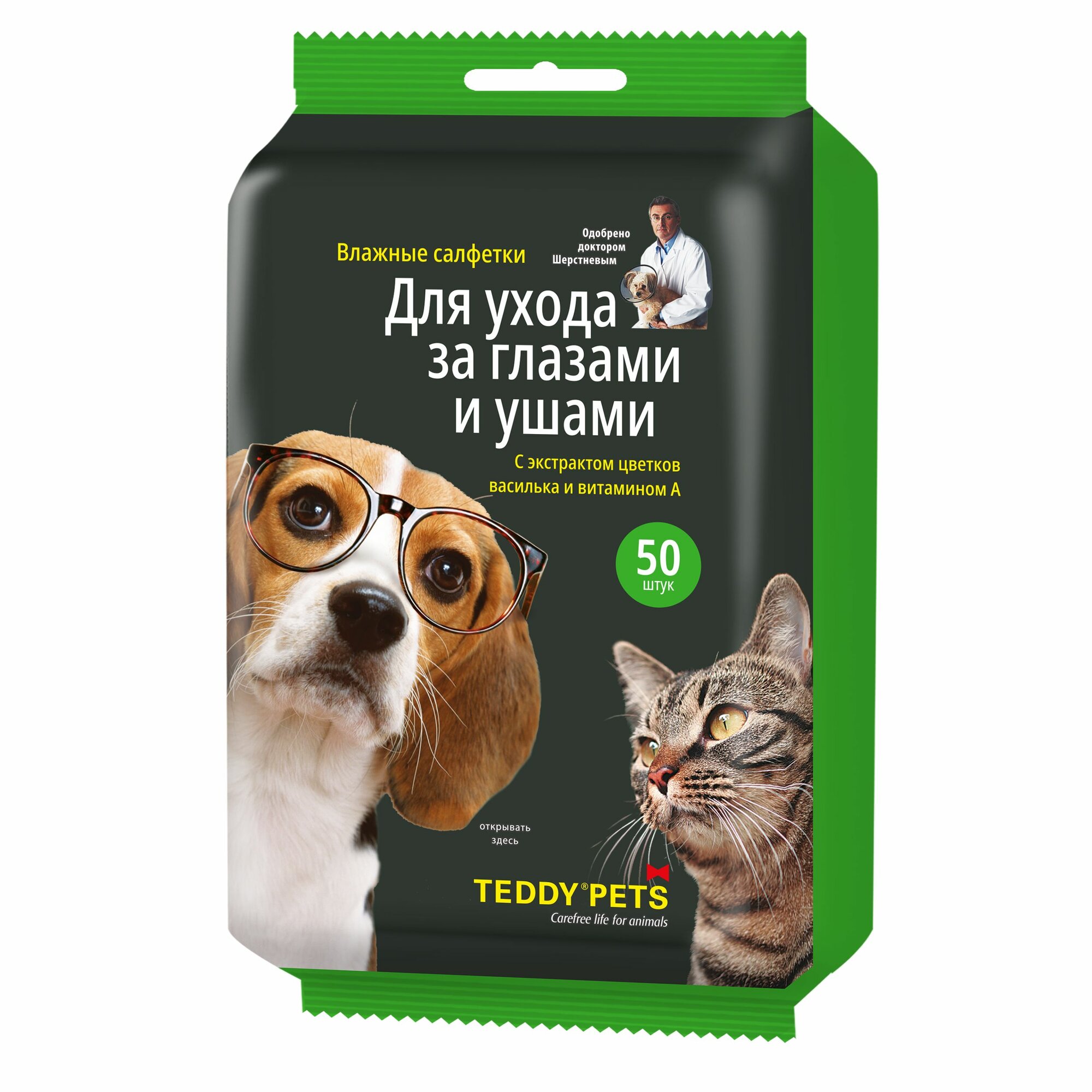 Влажные салфетки Teddy Pets для ухода за глазами и ушами с экстрактом василька и витамином А