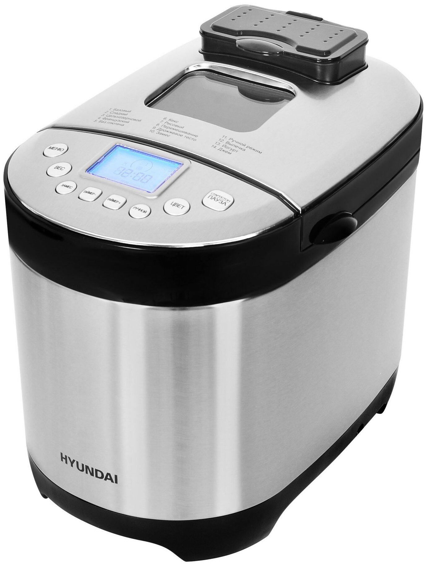 Хлебопечь Hyundai HYBM-4081 550Вт черный/серебристый