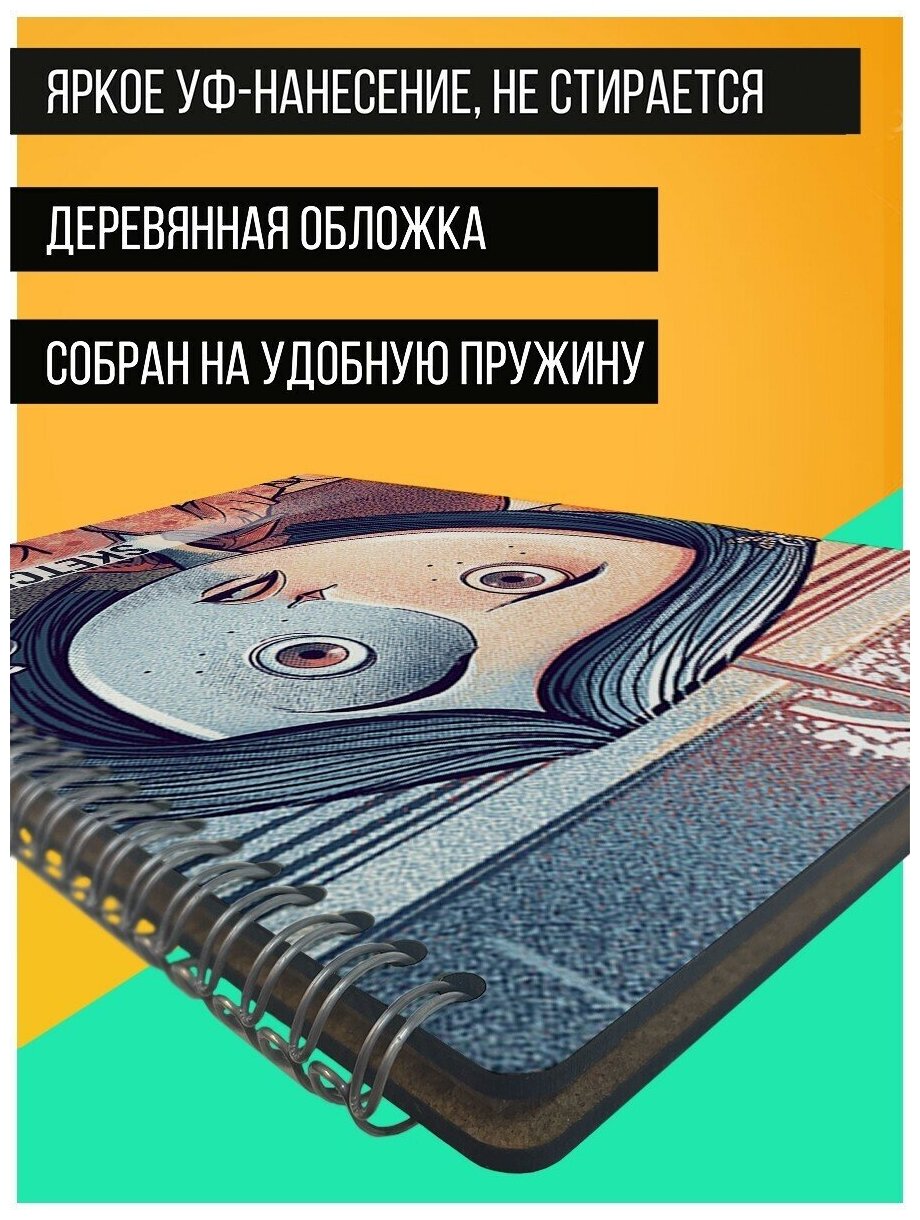 Скетчбук А4 крафт 50 листов Блокнот для рисования Мультфильм Коралина в стране кошмаров (Coraline) - 194 В