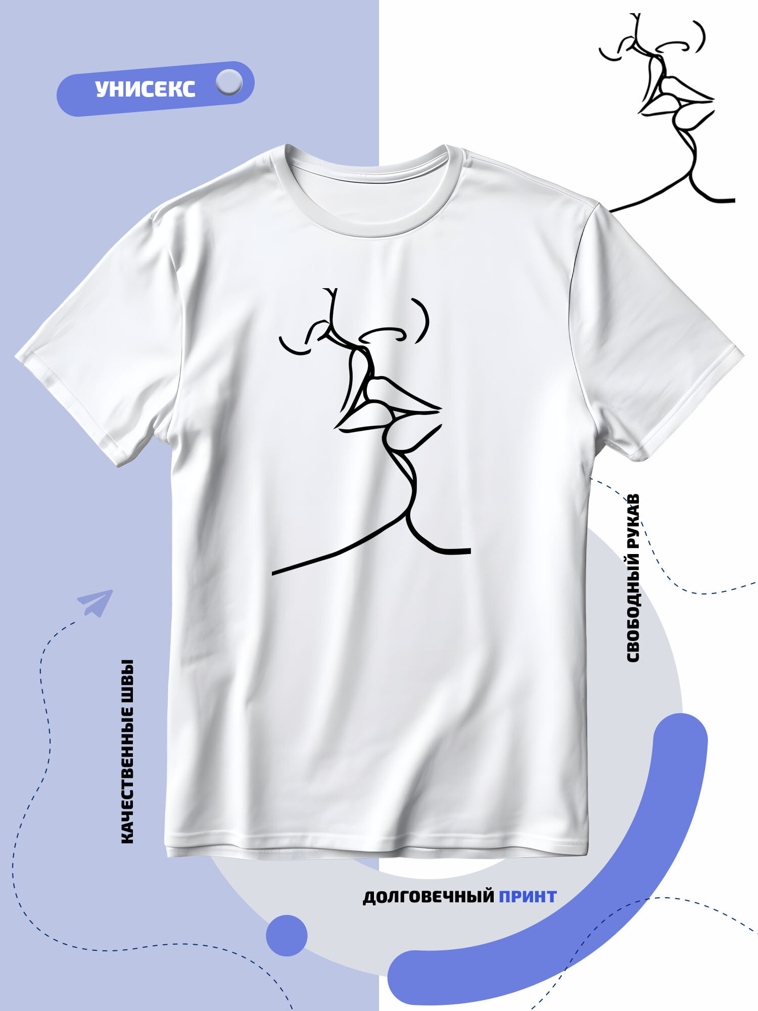 Футболка с поцелуем kiss