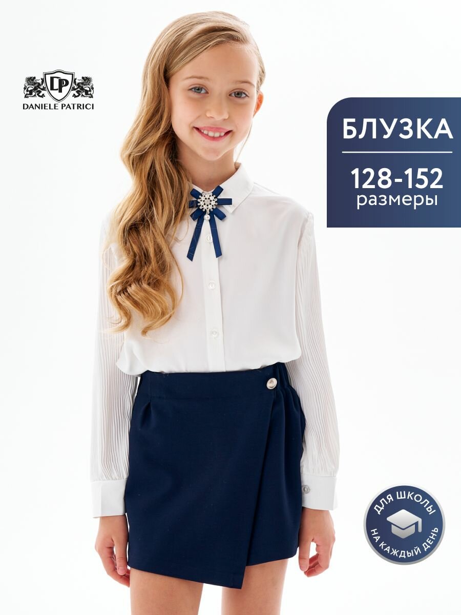 Школьная блуза "Школьная коллекция"