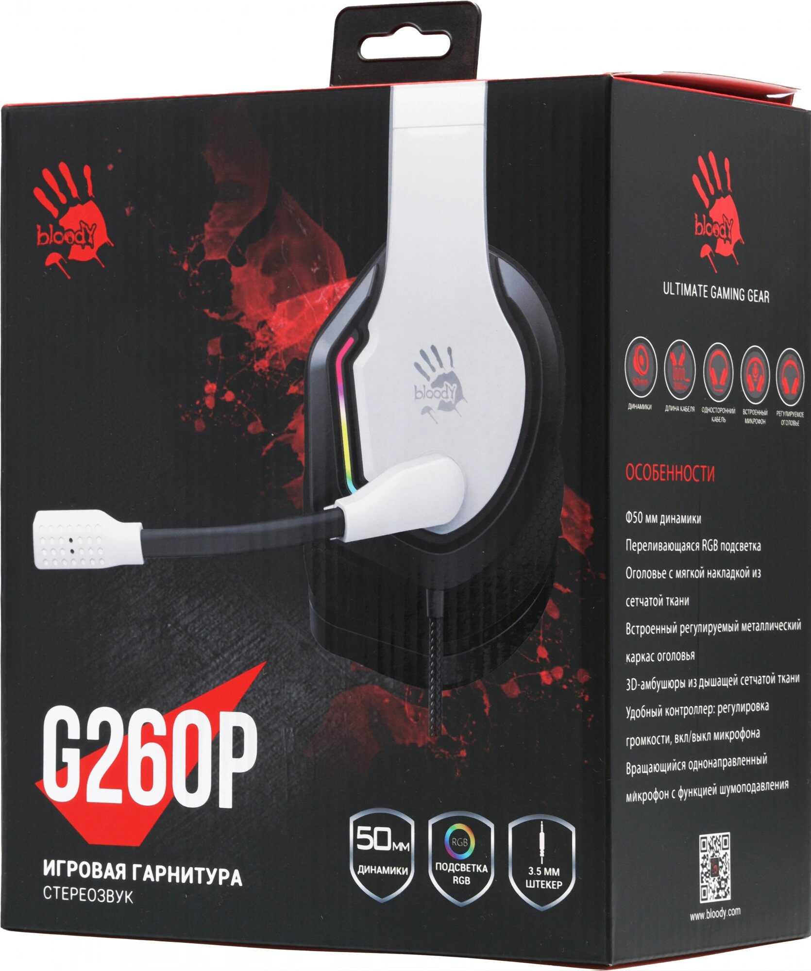 Наушники с микрофоном A4Tech Bloody G260P черный