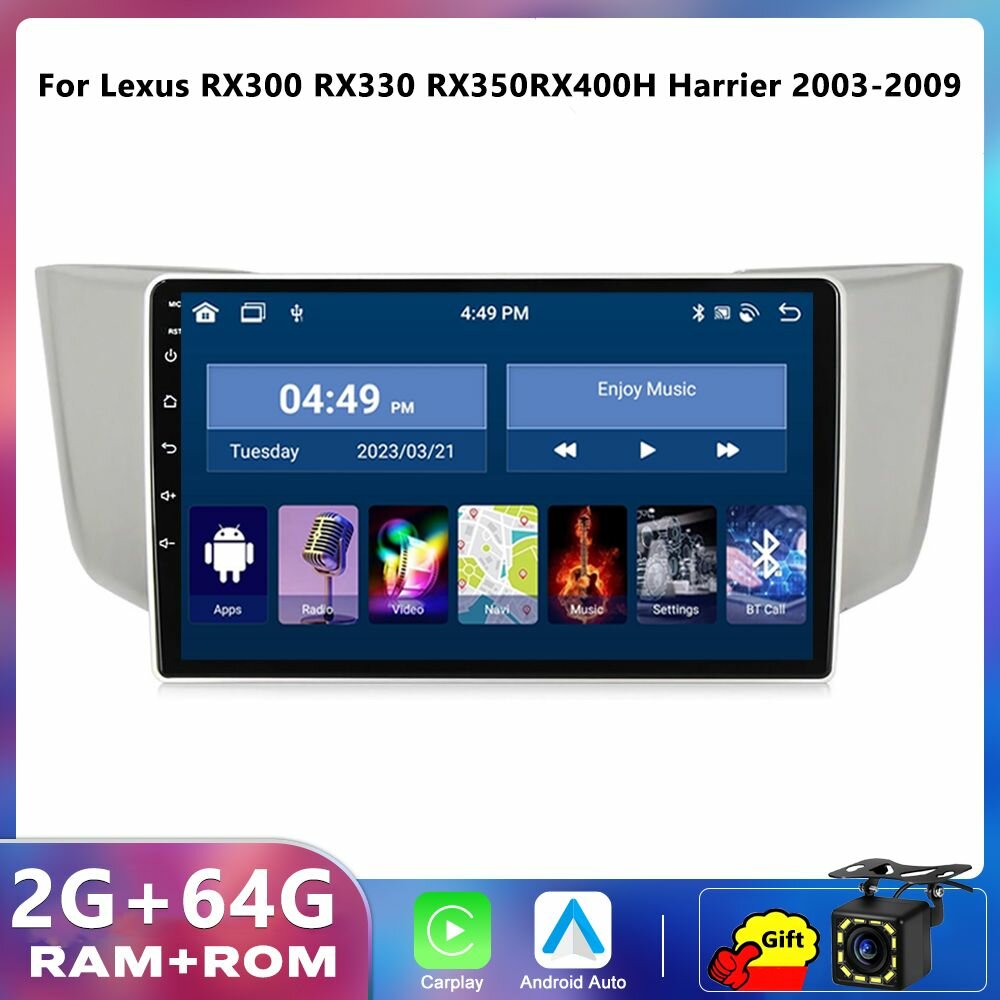 Штатная магнитола 2+64Гб для Лексус RX300/Lexus RX330 RX350 2003-2009 2 DIN Android Auto Carplay Gps Мультимедиа автомабиля