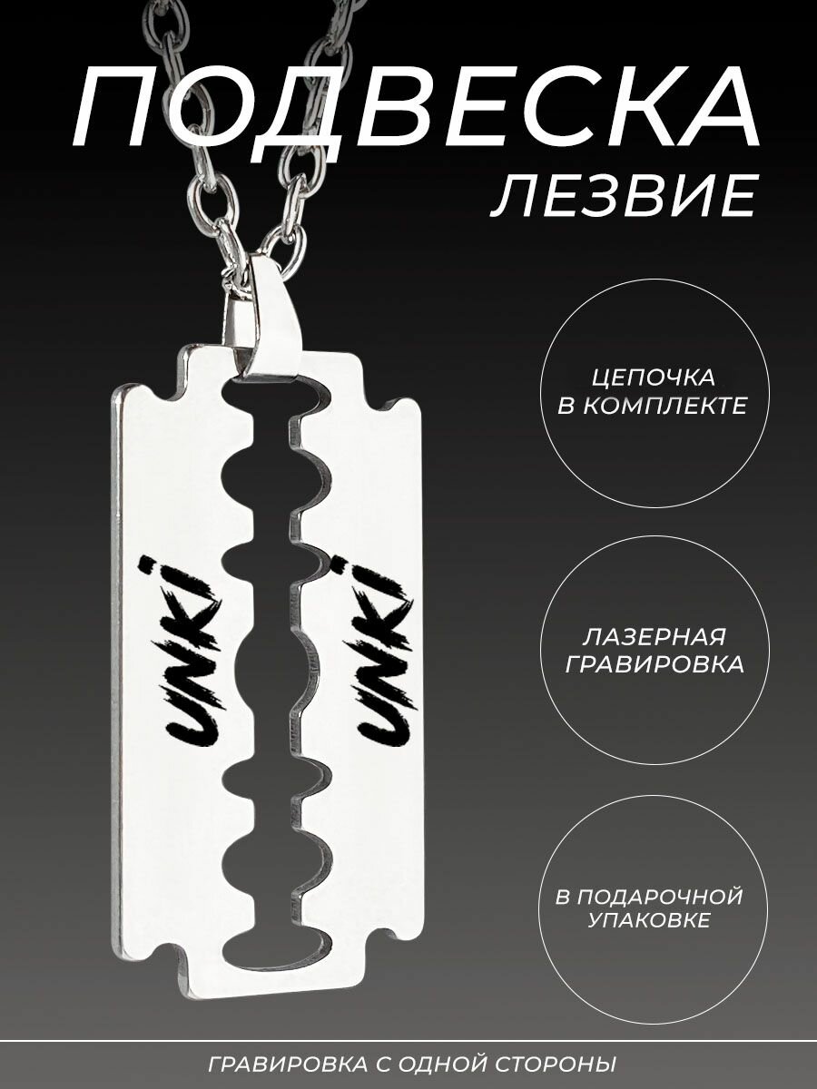 Колье