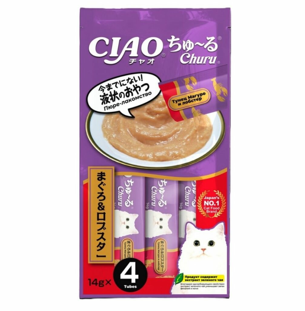 INABA CIAO CHURU / инаба ЧАО чуру корм для взрослых кошек влажный крем - пюре Тунец Магуро и лобстер, 14 гр х 4 шт.