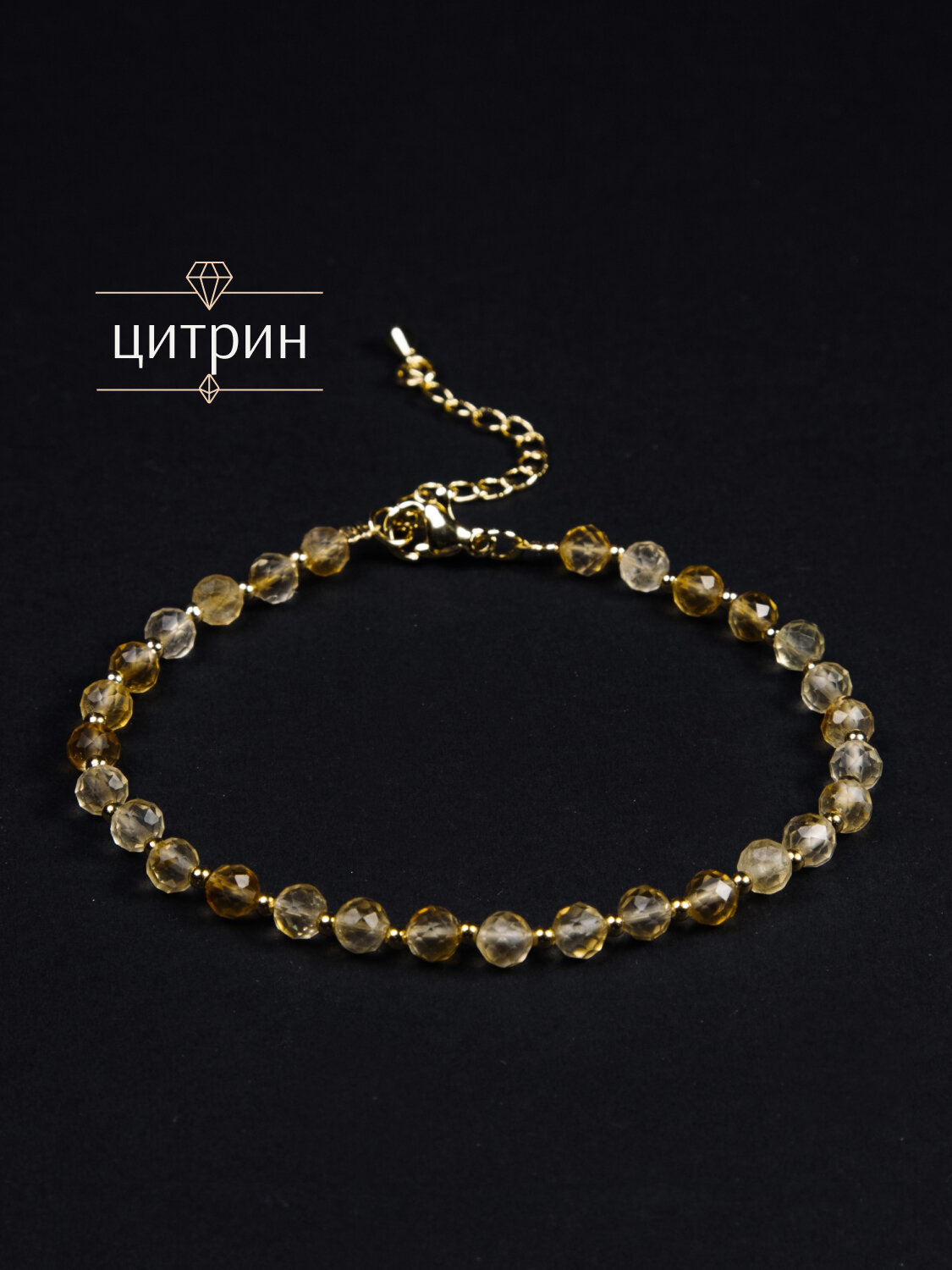 Браслет-нить, цитрин