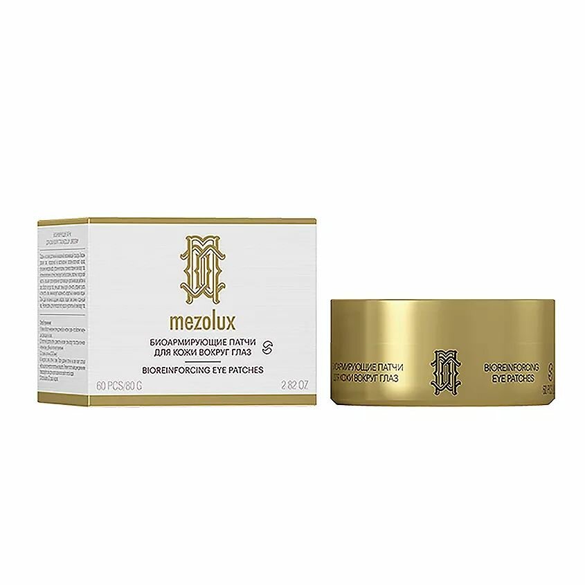 LIBREDERM Биоармирующие патчи для кожи вокруг глаз (Mezolux Bioreinforcing Eye Patches) 60 шт.