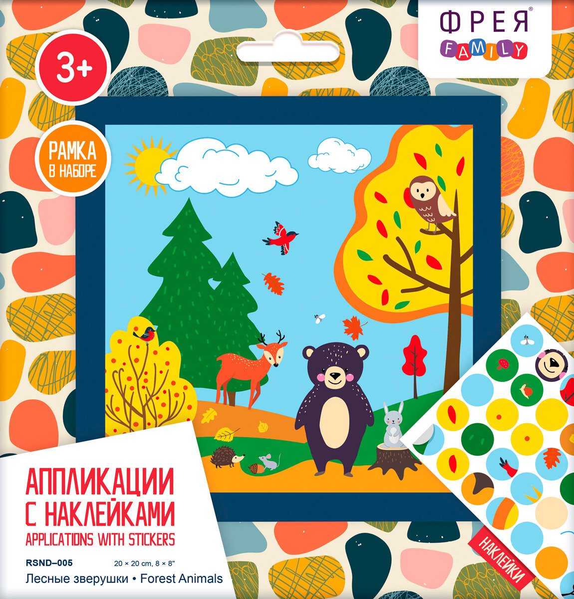 Фрея RSND-005-KS22 Аппликация с наклейками Лесные зверушки 20 x 20 см для детского творчества