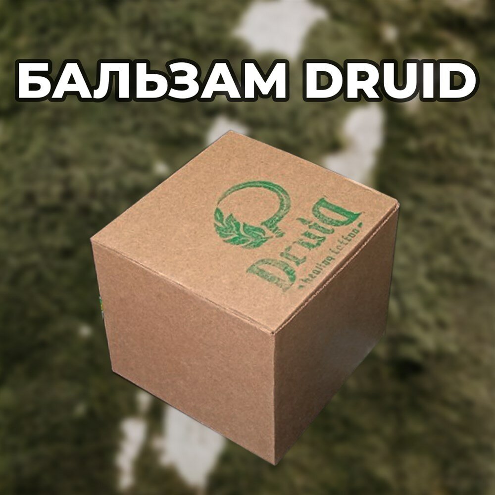Бальзам Druid для заживления и ухода за тату 25 шт по 30 мл