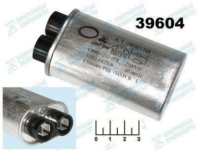 Конденсатор электролитический ECAP 1.05 мкФ 2100В 1.05/2100V