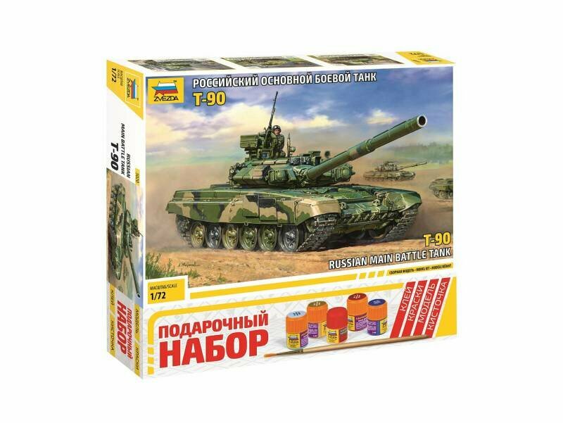 Склеиваемая пластиковая модель Российский основной боевой танк Т-90 - Подарочный набор. Масштаб 1:72
