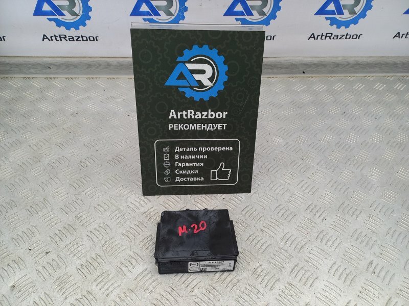 Б/У Блок комфорта Mazda Cx-5 KE / Мазда Cx-5 KE 2.2 SH дизель 2014