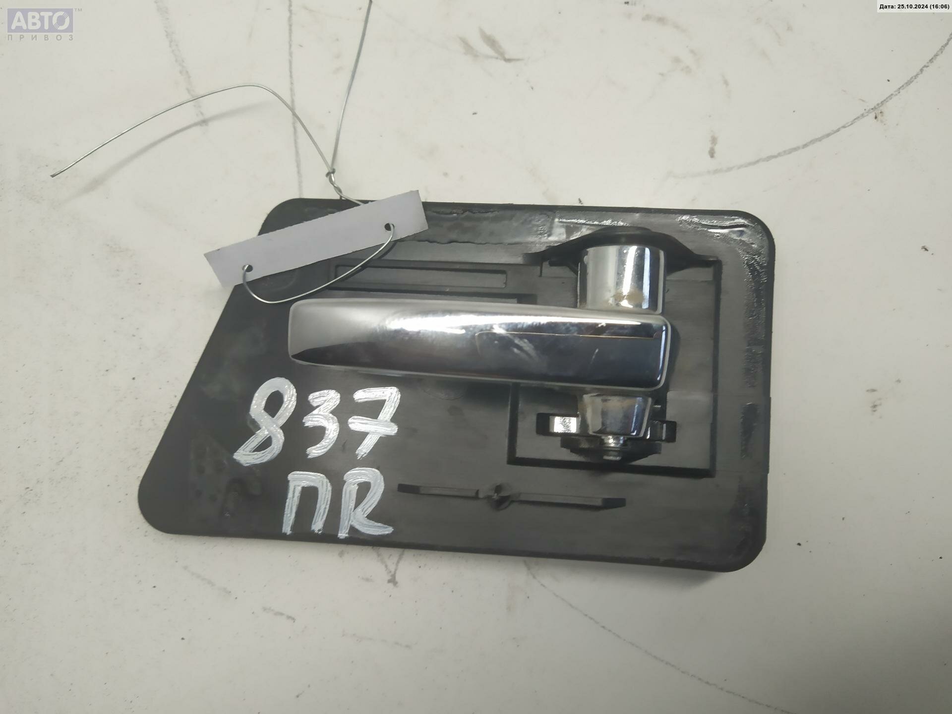 Ручка двери внутренняя передняя правая Opel Omega B (1994-2003)